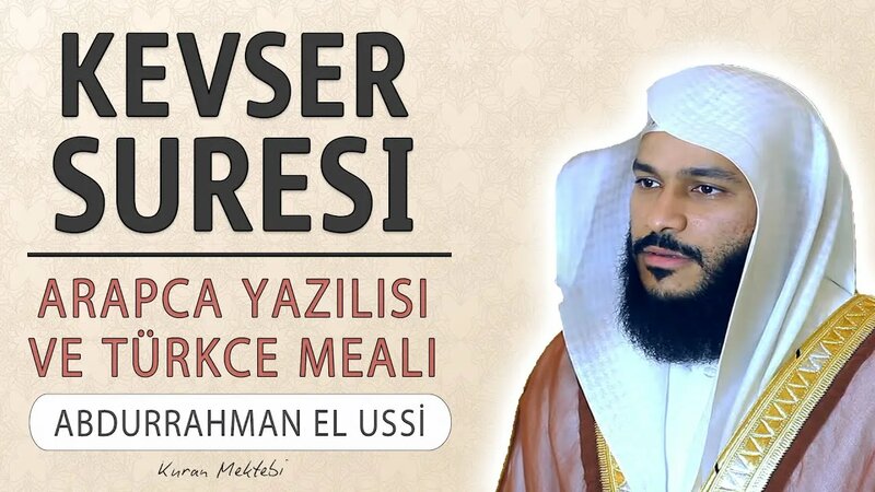 Kevser suresi anlamı dinle Abdurrahman el Ussi (Kevser suresi arapça ...