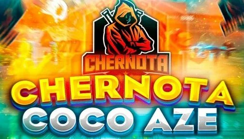 Легендарная Заруба Chernota Против COCO AZE ВО ФРИ ФАЕР/FREE FIRE ...