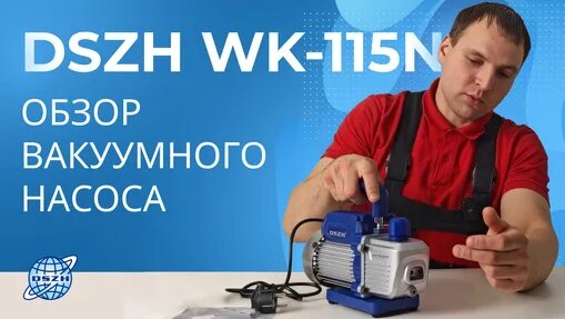 Обзор вакуумного насоса для кондиционеров DSZH WK-115N - Смотреть онлайн в поиске Яндекса по Видео