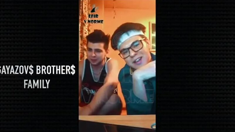 Gayazov$ Brother$ Family (Архив) Тимур поет новый трек Вживую, о ...