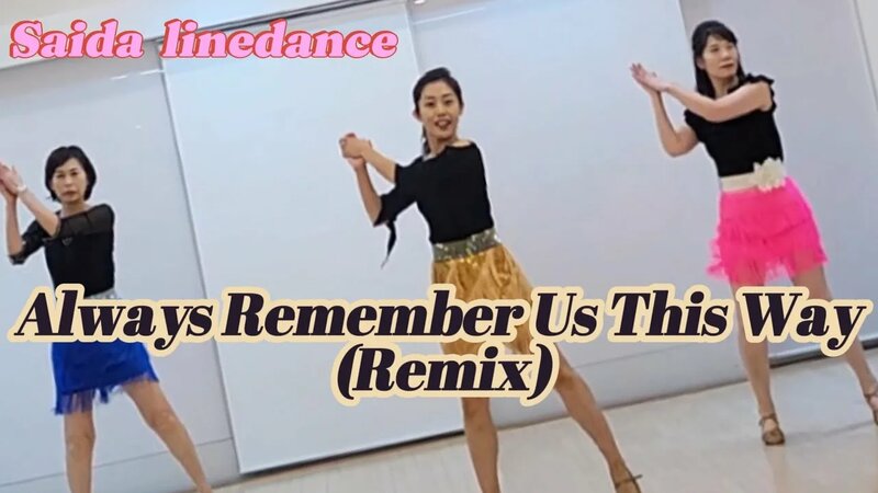 Always Remember Us This Way(Remix) Line Dance 수업강추| 올웨이즈 리멤버 어스 디스웨이 ...