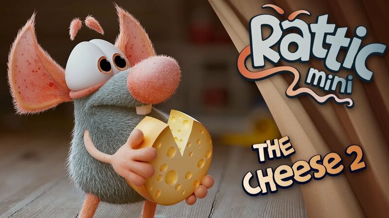 Rattic Mini – The Cheese 2 | Funny Cartoons For Kids - Смотреть онлайн ...