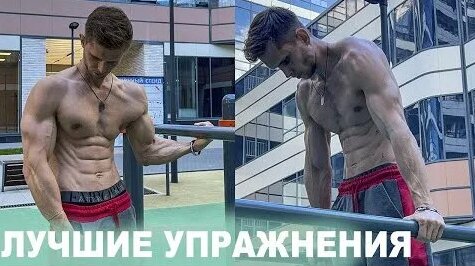 Накачай ВЕРХ ТЕЛА Только НА Брусьях! (Лучшие Упражнения) | Archo Morris ...