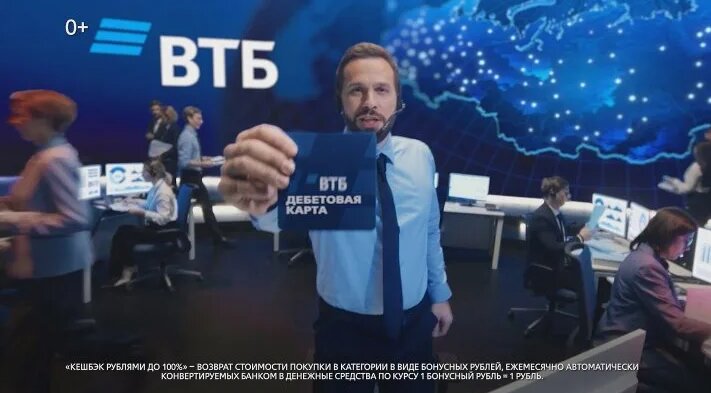 Видео Снялся в рекламе банка ВТБ. Актер Дмитрий Зрюмов | OK.RU ...