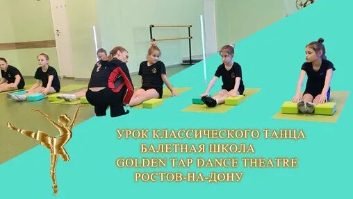 Tutorial ballet for kids stretching hard 2021
