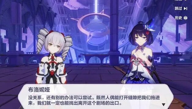 Chapter 23 act 3 with new CG | Veliona is Out! And she means business ...