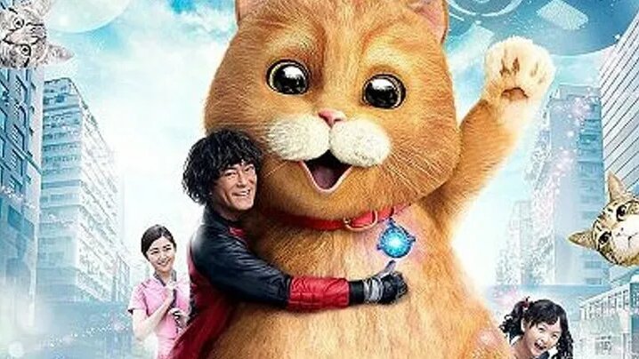 Видео Мяу Meu sing yan Miao xing ren Meow . фантастика, комедия(2017 ...