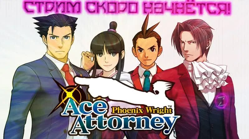 Zombie TV - Phoenix Wright 2: Ace Attorney Trilogy — Видео от Angry ...