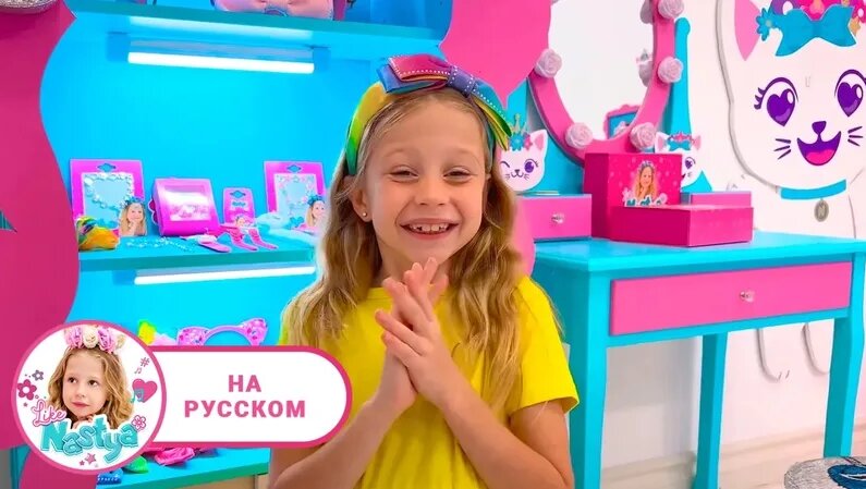 Настя играет в салон красоты чтобы помочь другу| Лайк Настя | Настя и папа на русском — Видео от ...