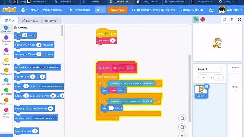 Как использовать другие блоки в Scratch/Скретч #scratch #Vrdo_cool ...