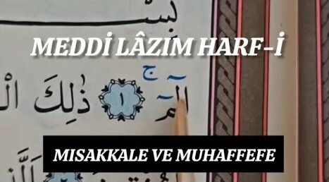 Tecvid Dersleri / Meddi Lâzım Harf-i Muhaffefe ve Musakkale. - Смотреть ...