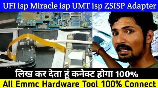 All Emmc Hardware Tool UFI_isp Miracle_isp UMT_isp ZS_isp Adapter 100% ...