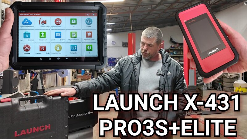 Launch X-431 PRO 3S + Elite. Обновленный флагман в линейке сканеров ...