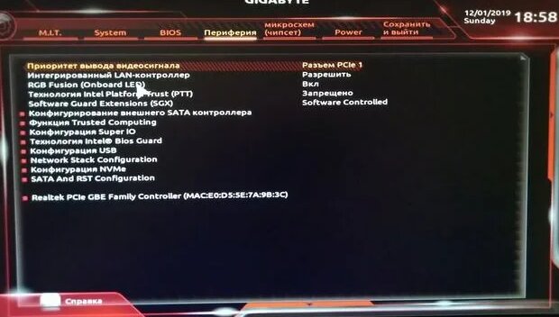 Обзор биоса F6 материнской платы Gigabyte B360m HD3 U3E1 - Смотреть ...