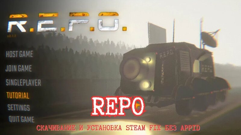 Скачивание и установка repo steam fix без appid - Смотреть онлайн в ...