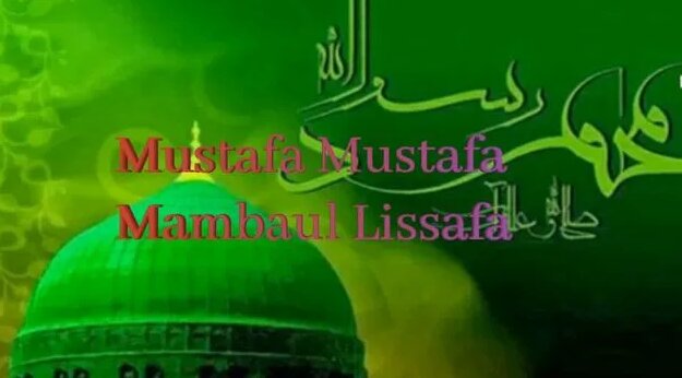 Mustafa Mustafa song with English Lyrics (Malak Fathi) - Смотреть ...