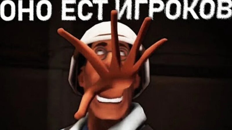 1 часть (Фордел) Монстр Пустого Сервера В ТФ2 | Сюжет The Empty Server ...