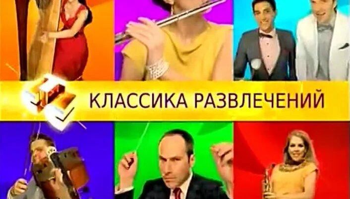 Видео Мария Берсенева, Классика развлечений.flv | OK.RU - Смотреть ...
