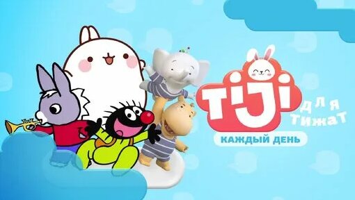 Tiji для Тижат | Peers.TV — онлайн-ТВ, фильмы и сериалы | Дзен ...