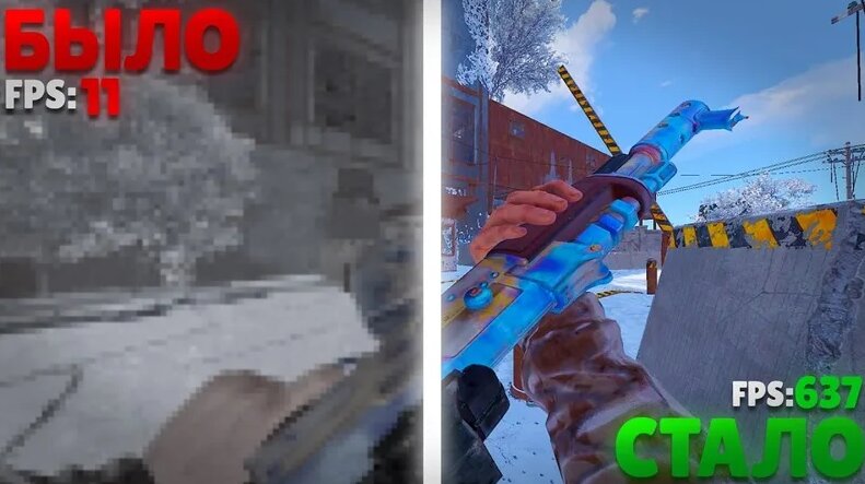 [wasixs] Лучшие Настройки РАСТ для FPS PVP в 2025 РАСТ_RUST— Видео от ...