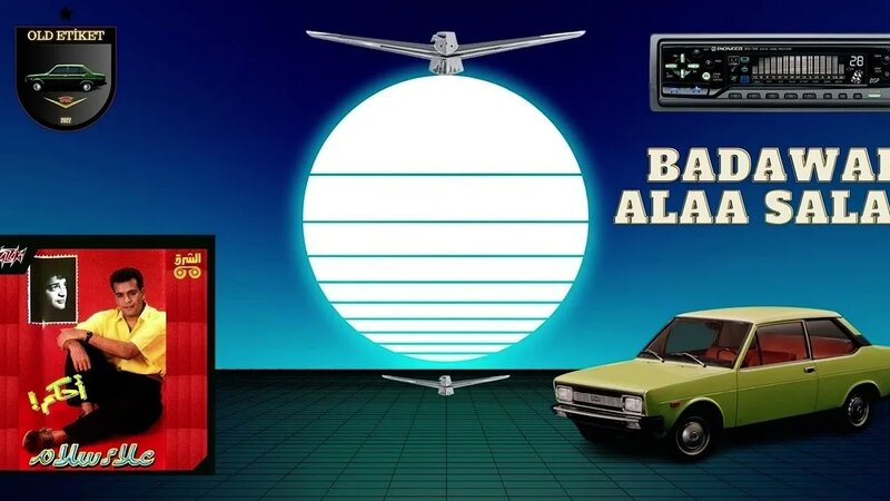 Badawar - Alaa Salam - 1992 FULL HQ #etiketcilere #murat131 #mezdeke # ...