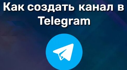 Как создать канал в Telegram - Yandex Video aramada çevrimiçi izle