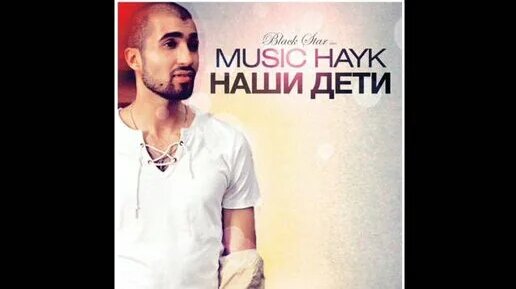 Azer Bülbül / Yaralım (Remastered)