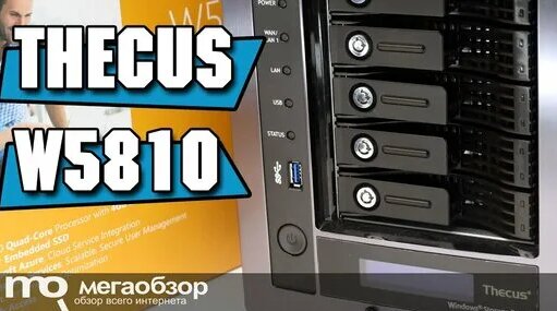 Thecus W5810 обзор Nas - Смотреть онлайн в поиске Яндекса по Видео