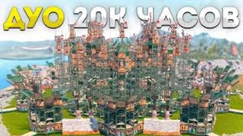 (Glutton) КАК Играет ДУО 20.000 Часов Зарейдили Зимний БИОМ Раст Rust ...