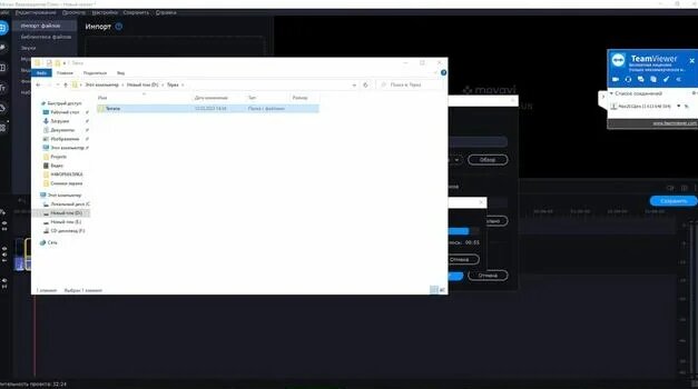 Гайд по установке tmodloader на пиратку - Смотреть онлайн в поиске Яндекса по Видео