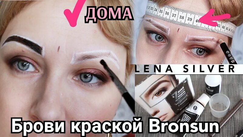 Окрашивание коррекция бровей дома, самой. Лайфхак. Краска для бровей ...