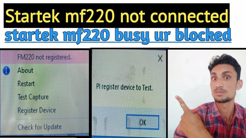 startek mf 220 not registerd I startek mf220 device setting I how to ...