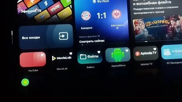 Настройка Каналов на Телевизоре DEXP 32" с Салют ТВ - Смотреть онлайн в поиске Яндекса по Видео