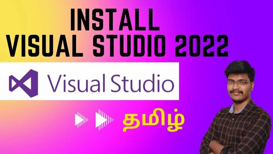 как установить visual studio 2022 на тамильском языке | установка visual studio 2022 на ...