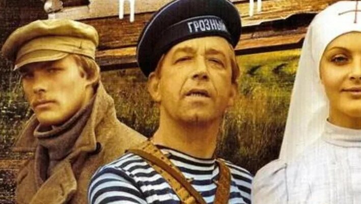 Видео Смотри в оба (СССР 1981) Военный фильм, Комедия, Приключения | OK.RU - Смотреть онлайн в ...