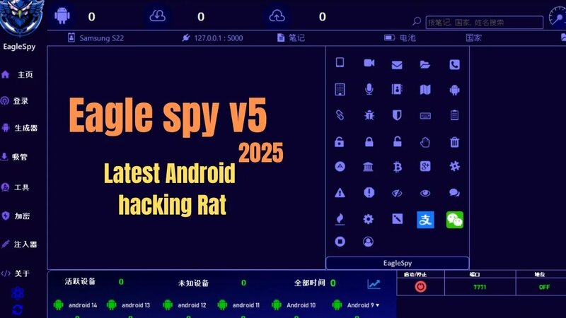 Eagle Spy V5 Android RAT 100% FUD APK | Play Protect Bypass 2025 ...