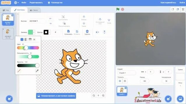 Scratch 3 видео обзор программы от Дениса Голикова. #Scratch_3 ...