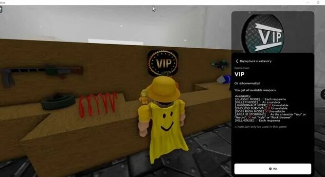 ГДЕ Находится Всё секретное Оружие - Area 51 [ Roblox ] - Классический ...