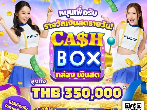 [ซับไทยลดเซ็น] SAME-032 คุณนายจอมจิ๊กซอยยิกลงทัณฑ์ Sannomiya Tsubaki