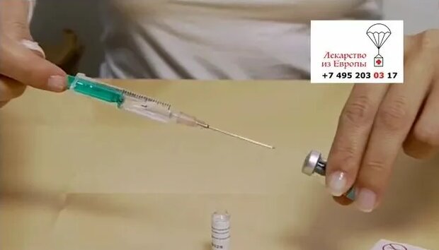 Гонази (Gonasi) - Гонадотропин хорионический: как приготовить укол ХГЧ ...