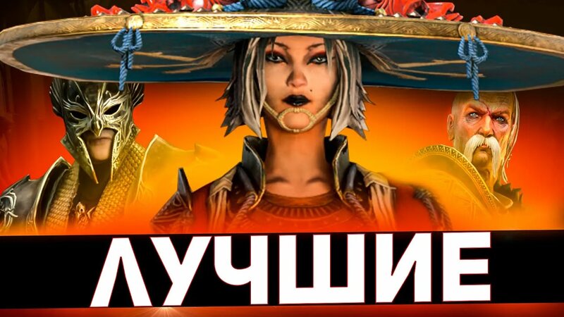 Топ 10 героев для максимального урона на гидре в Raid shadow legends ...