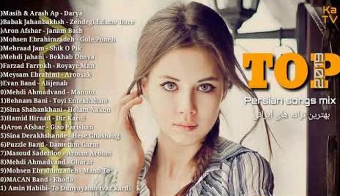 Видео ТОП сурудхои бехтарини Эрони. TOP Iranian music mix 2019. آهنگ ...