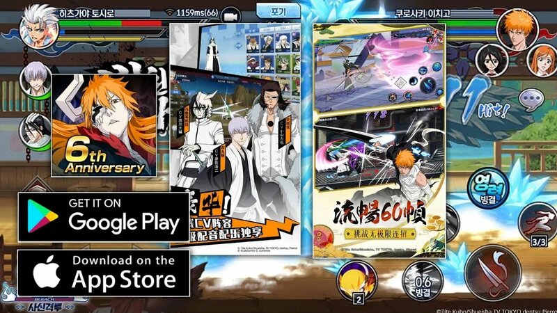 Bleach games you need to try android/IOS | new bleach mobile games ...