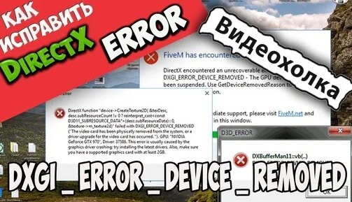 How to Fix Common Xeno Executor Errors: Version Mismatch, Server Overload, No Client & More ...