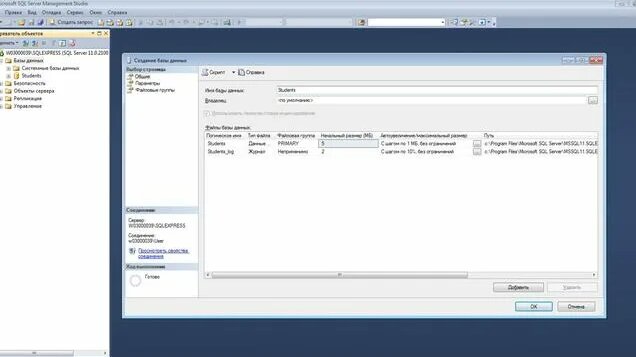 Урок 1. Cоздание базы данных в MS SQL Server - Смотреть онлайн в поиске Яндекса по Видео