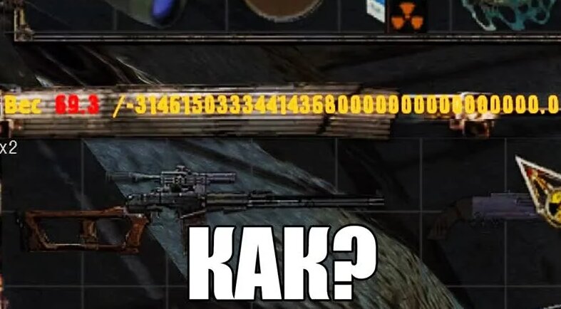 Поймал самый странный баг. Stalker Золотой шар. Завершение #8 — Видео от VK / Fladar - Смотреть ...