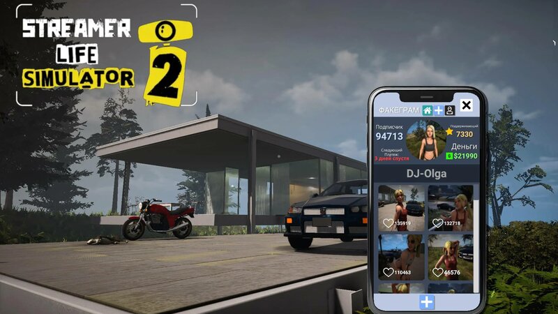 Streamer Life Simulator 2 обзор и прохождение симулятора стримера без ...