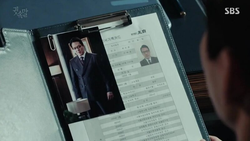 Шёпот_12_Озвучка Green TEA — Видео от МИР Дорам - Смотреть онлайн в ...