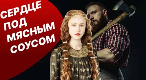 Видео Фильм для взрослых (18+) | OK.RU