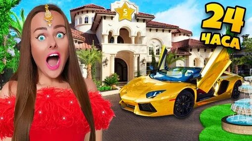 Double Bubble | 24 ЧАСА В Самом Дорогом Отеле - Челлендж! - Смотреть онлайн в поиске Яндекса по ...